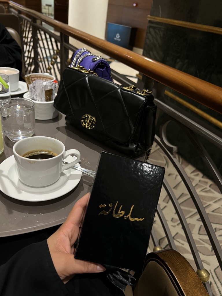 عطر السلطانة - Sultan Brand